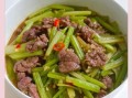 芹菜炒牛肉的功效_芹菜炒牛肉能减肥吗