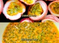 百香果蜂蜜水怎么做_百香果蜂蜜水能放多久
