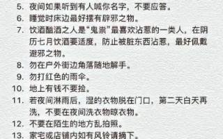 鬼节熬夜会怎么样_中元节熬夜禁忌