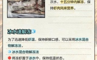 冻虾怎么去虾线_冻虾虾线怎么挑出来