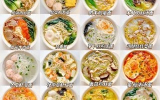 汤面怎么做_汤面怎么做好吃又简单