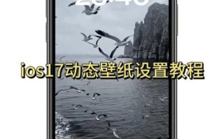 苹果图片壁纸哪里下载_苹果高清壁纸怎么设置