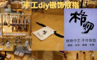 diy是什么意思的缩写_DIY与手作区别