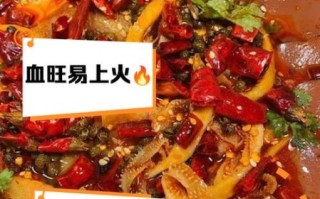 血旺的功效与作用_血旺吃了有什么好处