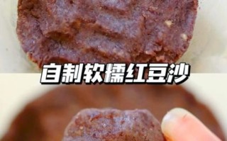 红豆沙怎么做才细腻_红豆沙不苦的窍门