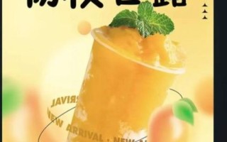 请你喝杨枝甘露是什么梗_杨枝甘露梗怎么来的