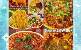 家庭自制酸辣粉怎么做_酸辣粉汤底怎么调