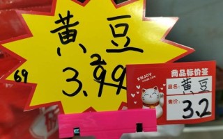 黄豆价格行情最新价格_今日黄豆多少钱一斤