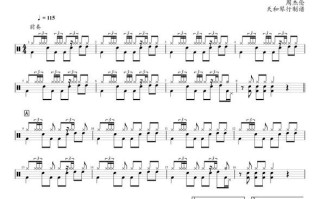 mojito是什么风格歌曲_拉丁爵士融合特点