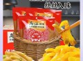 涪陵榨菜和乌江榨菜的区别_哪个更好吃