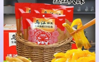 涪陵榨菜和乌江榨菜的区别_哪个更好吃