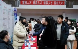 葫芦岛人才网找工作可靠吗_如何注册账号