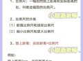 初一地理比例尺怎么算_比例尺三种表示方法