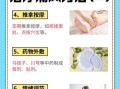脚痛风最快的恢复办法_痛风发作如何快速止痛