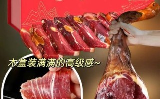 金华火腿腌制方法_正宗金华火腿怎么做