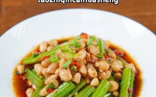 芹菜花生米凉拌怎么做_芹菜花生米凉拌菜最简单的方法