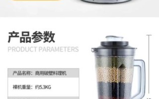 早餐店现磨豆浆机多少钱一台_商用豆浆机怎么选