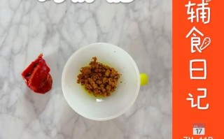 鸡肝怎么做婴儿辅食_鸡肝泥几个月能吃