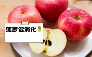 减肥晚上吃啥水果比较好_晚上吃什么水果不会胖