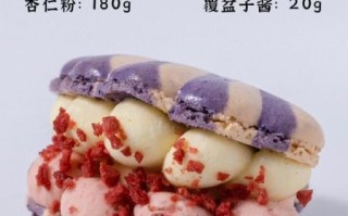 马卡龙蛋糕多少钱一个_马卡龙蛋糕价格表