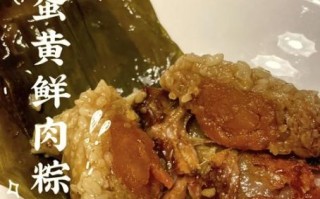 鲜肉粽怎么做_鲜肉粽配方比例