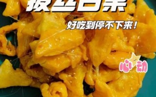 白果怎么吃最好吃_白果怎么做好吃