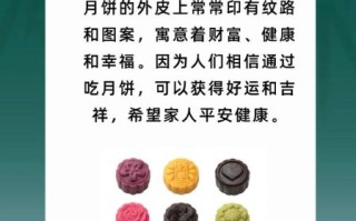 吃月饼的寓意是什么_中秋节为什么要吃月饼