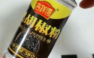 黑胡椒粉的功效与禁忌_什么人不能吃