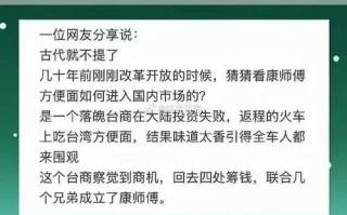 方便面是谁发明的_方便面起源