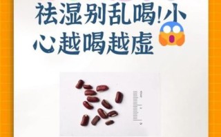 炒薏米泡水喝的禁忌_哪些人不能喝