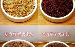 藜麦米怎么煮_藜麦米适合什么人吃