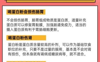 蛋白粉不适合哪些人_六种人不宜吃蛋白粉