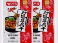 砂锅豆腐干怎么做_砂锅豆腐干热量高吗