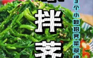 荠菜怎么做好吃_荠菜最鲜美的吃法