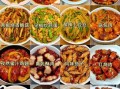 北方家常菜有哪些_北方菜谱大全