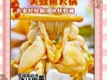 美蛙鱼头怎么做_正宗川味底料配方