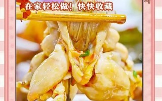 美蛙鱼头怎么做_正宗川味底料配方