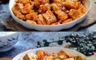 虾仁豆腐怎么做才好吃_虾仁豆腐的家常做法