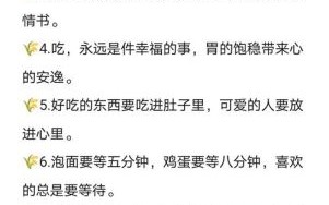 可爱美食文案怎么写_美食短句可爱有哪些