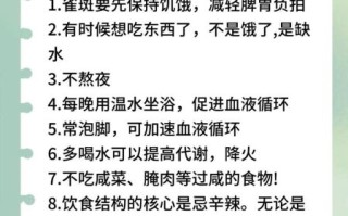 雀斑怎么去除_雀斑去除最有效的方法