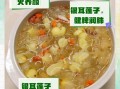 白木耳莲子汤的功效与作用_白木耳莲子汤适合什么人喝