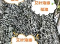 艾叶水泡脚的好处和坏处_哪些人不能用