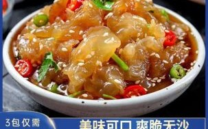 袋装海蜇头怎么凉拌_袋装海蜇头凉拌要不要焯水