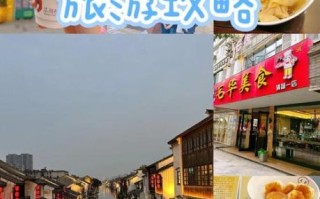 无锡美食攻略_无锡一日游路线怎么走