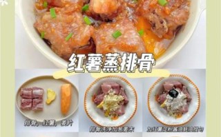 高端蒸菜有哪些_如何在家做出星级口感