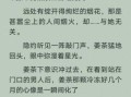 姜茶小说好看吗_姜茶小说剧情解析