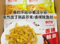 鱿鱼丝哪个牌子好吃_鱿鱼丝品牌推荐
