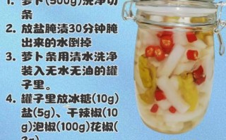 萝卜泡菜怎么做_萝卜泡菜的做法步骤