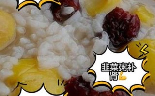 补肾壮阳粥的做法_男人肾虚喝什么粥好