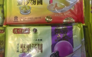 湾仔码头汤圆广告创意解析_湾仔码头汤圆好吃吗